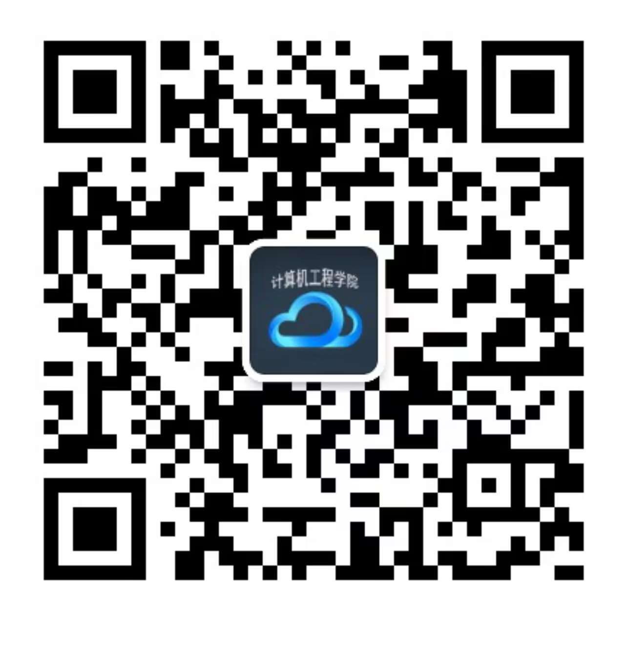 计算机工程学院2026年5月勤工助学用工情况公示-计算机工程学院